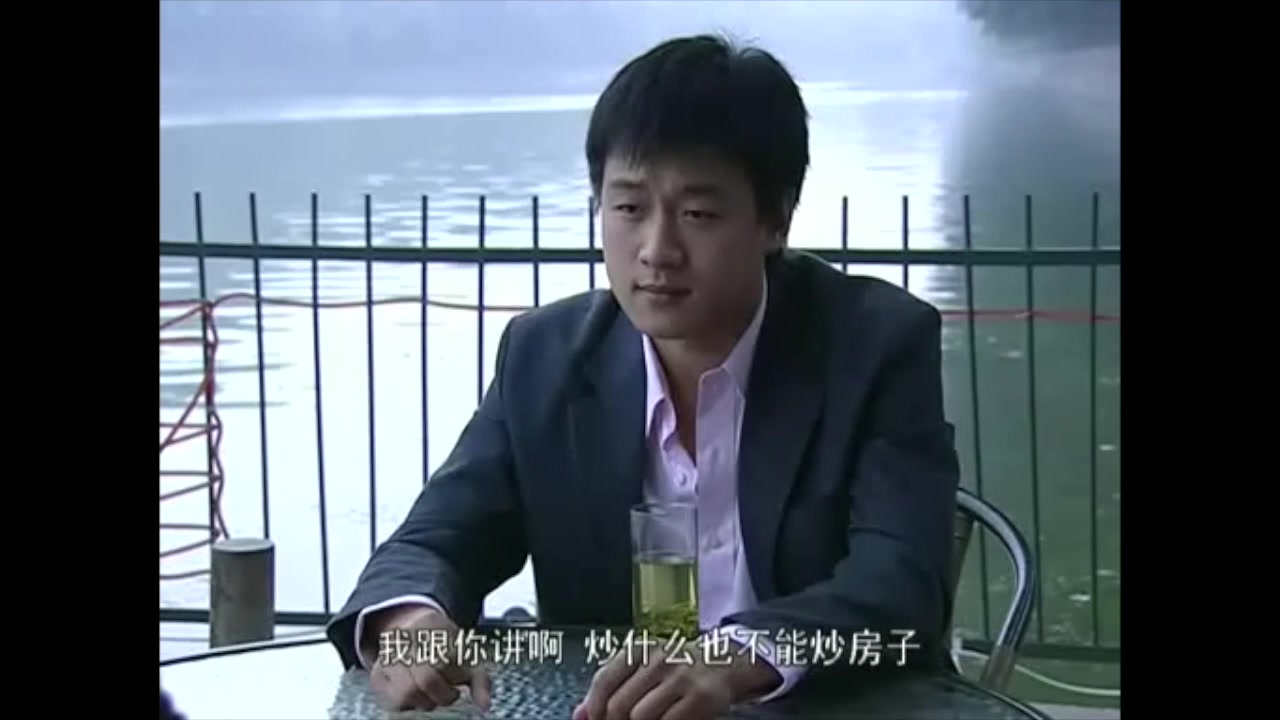 关于买房子,影视作品中出现过的最写实场面!