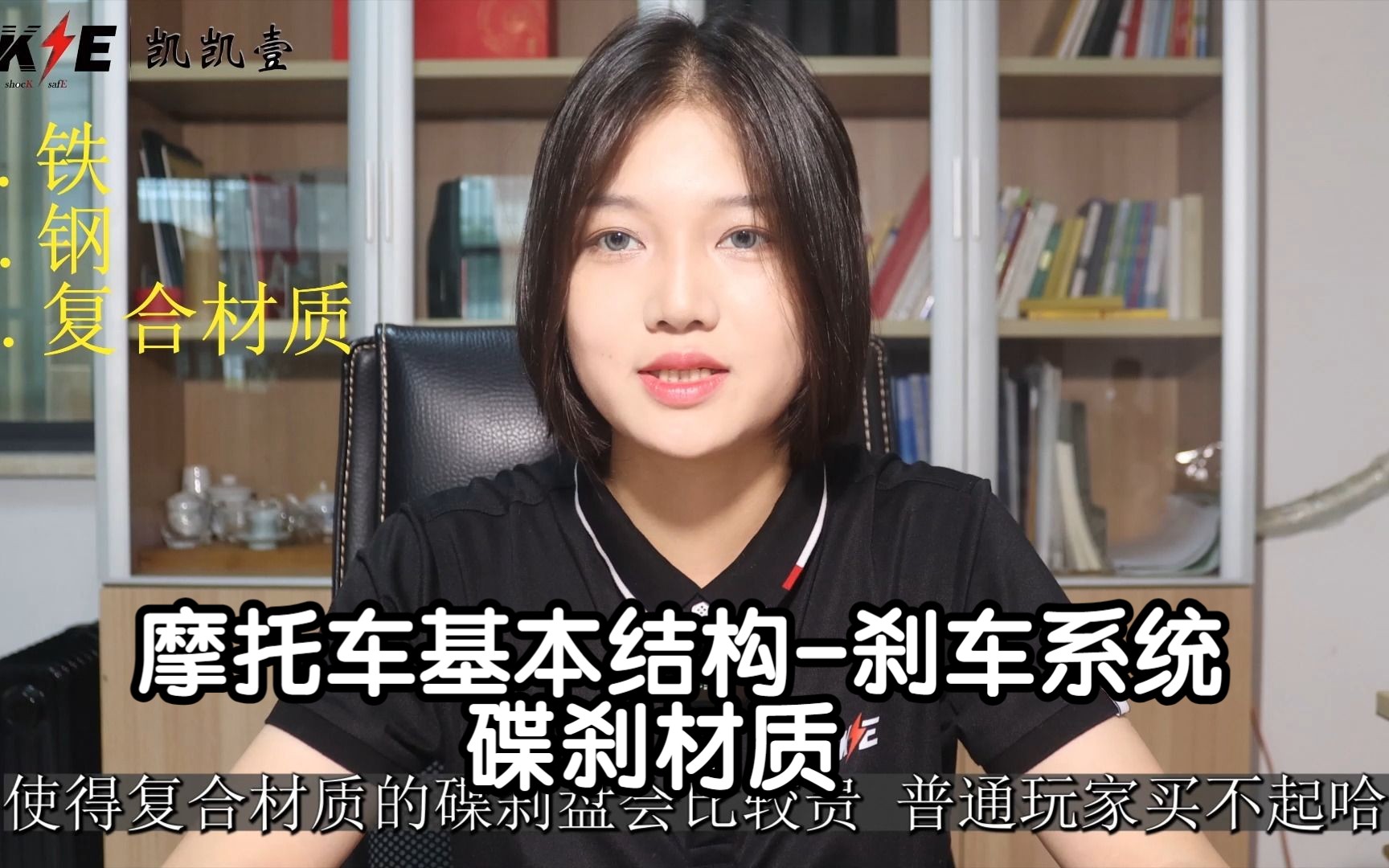 ...刹车系统|碟刹盘选钢的还是碳纤维的好啊?市面上有什么新型材质吗?