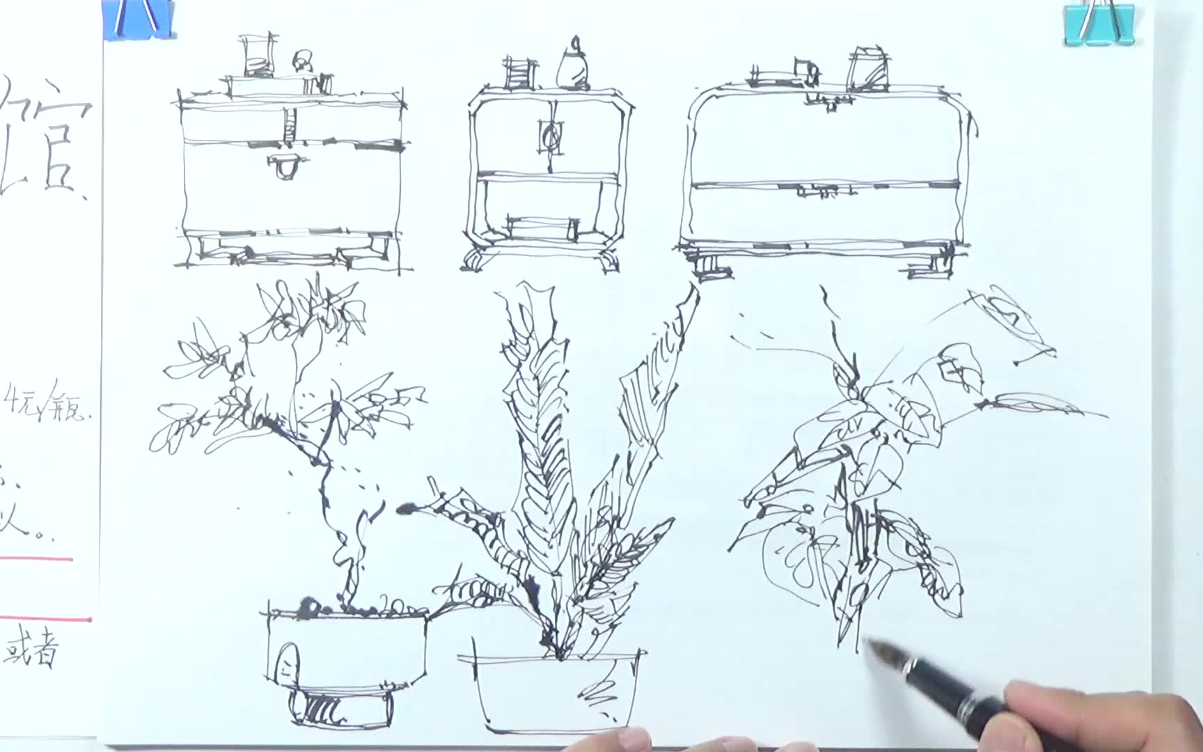 2021-2-15-8-室内设计手绘快速表达-自学手绘视频练习讲解-千羽手绘...