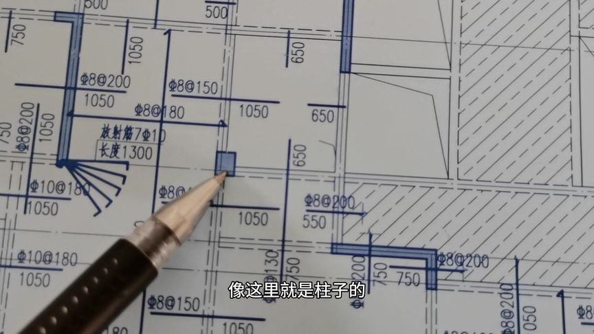 工地监理讲解建筑识图之钢筋部分(七):柱钢筋,箍筋,现场识图