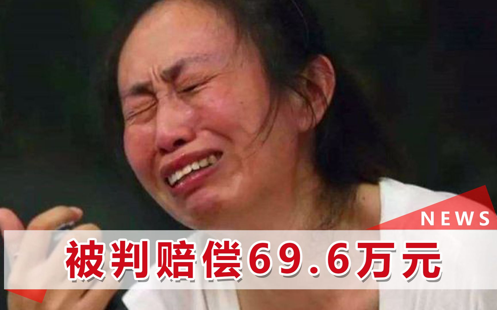 110秒回顾江歌遇害案:刘鑫具有明显过错,一行为有违常理人情