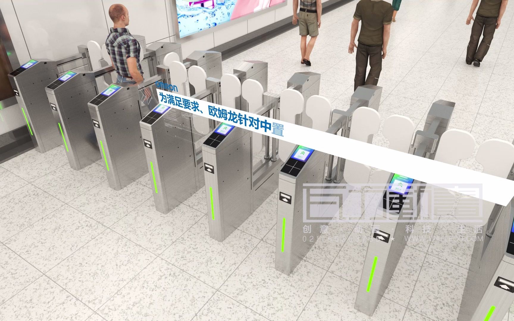 ...来看看地铁站闸机的原理,如何判断人过去了,人卡住了,三维动画来模拟