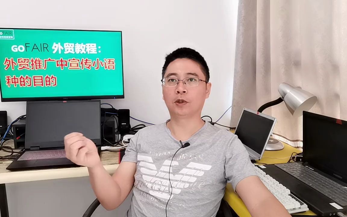 外贸推广中宣传小语种的目的