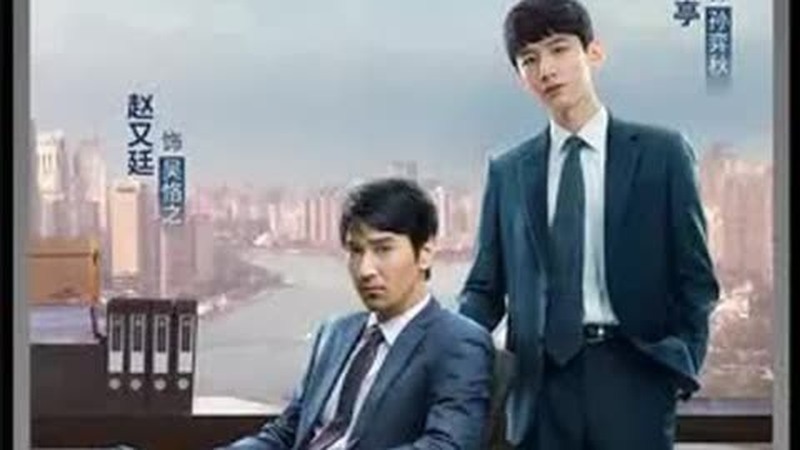 一直被人看不起的菜鸟实习生,却在考核大会上震惊四座
