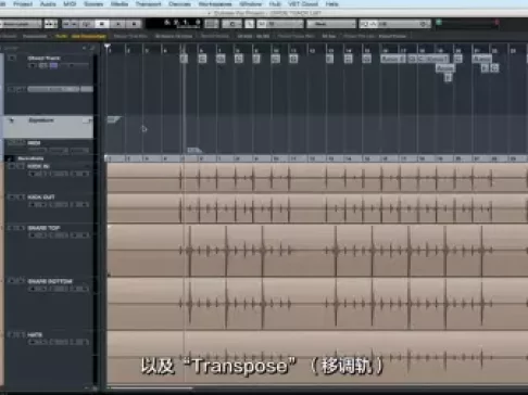Cubase Pro速攻小贴士-02.Cubase中轨道列表划分功能
