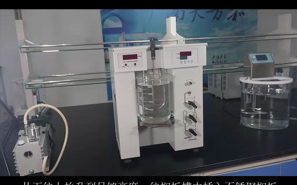 南京南大万和物化实验教学仪器DPCF-2A氨基甲酸铵平衡常数测量仪...