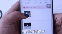 微信朋友圈能发送81张照片, 不相信吧? 看完你就学会了