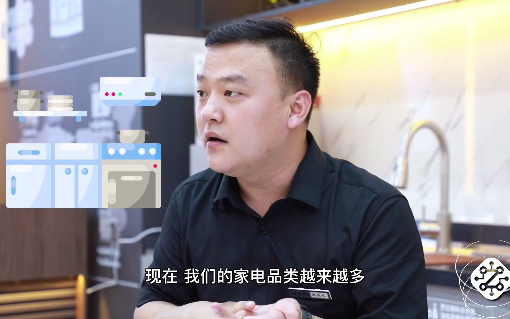 【用户改造篇】五大痛点逐一击破 谭女士的旧厨房“焕新”记