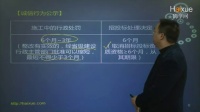 2Z203000 (04)建筑市场信用体系建设