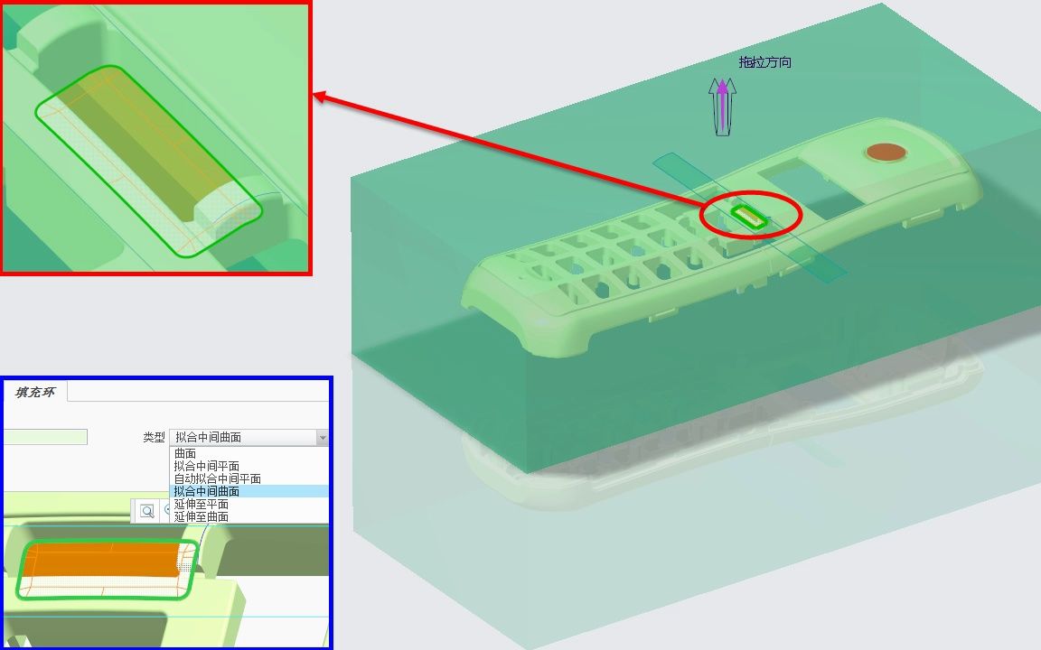 Creo视频教程:新功能填充环创建分型面的功能增强