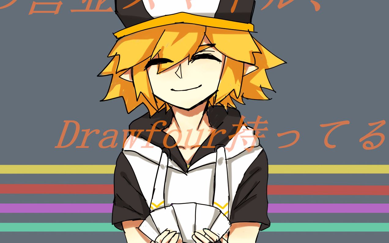 【凹凸世界】格瑞X金的惩罚游戏(未完成)