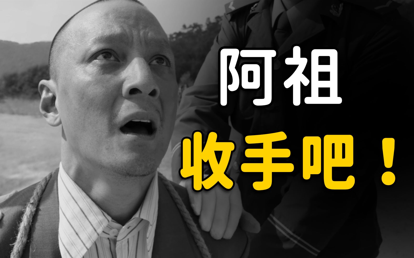 韩国性侵儿童案vs内地悍匪覆灭记,看完真实案件你才知道有多敢拍