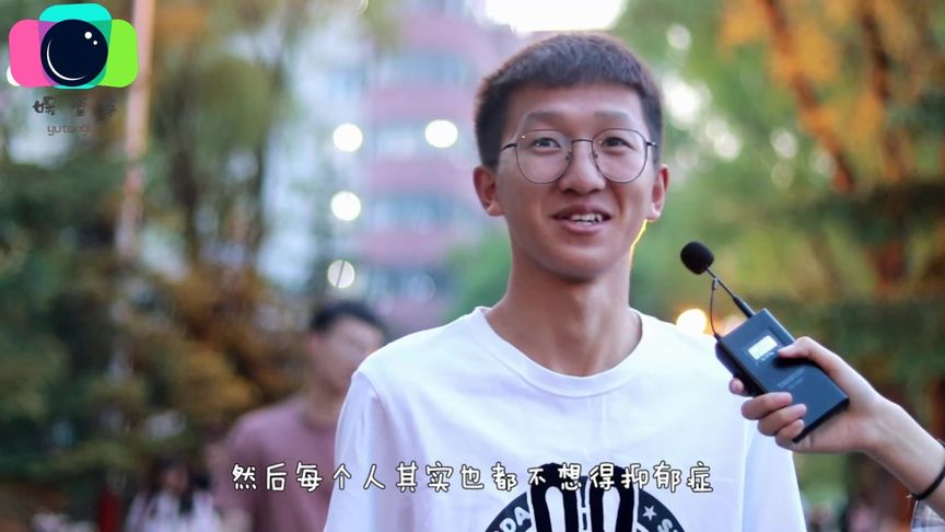 现代人生活压力变大,很多人不同程度的患有抑郁症,对此你怎么看