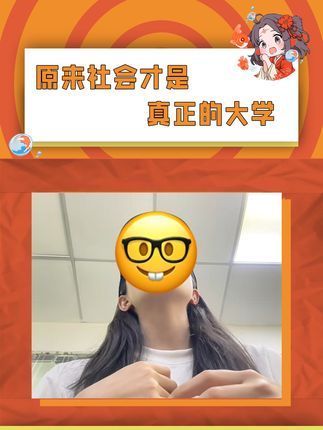 好权威的口音,感觉已经在直播间了#面试 #00后 #直播中控 #大学生 #...