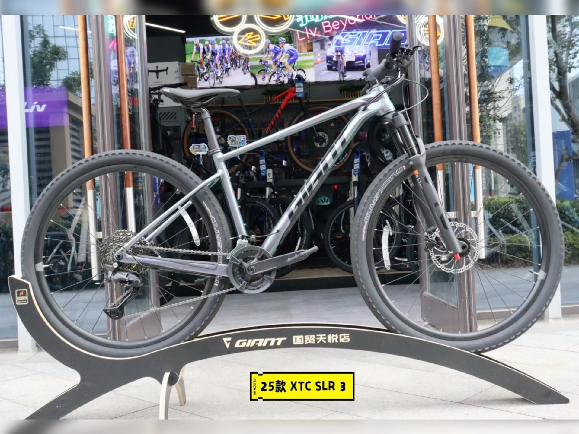 ...SLR 3 山地车车架:GIANT ALUXX SLR铝合金车架(M码29寸)颜色:气辉