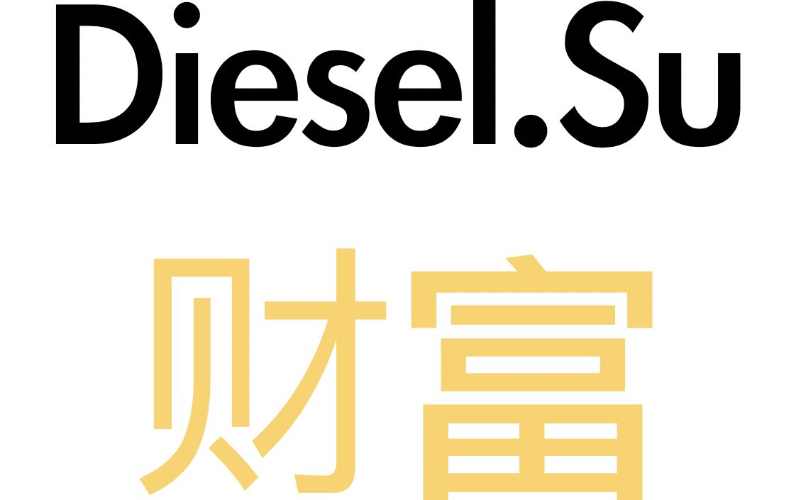 3招解决讨价还价,让客户开心买单(diesei说财富001)