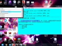 【WPE】封包汉字转换