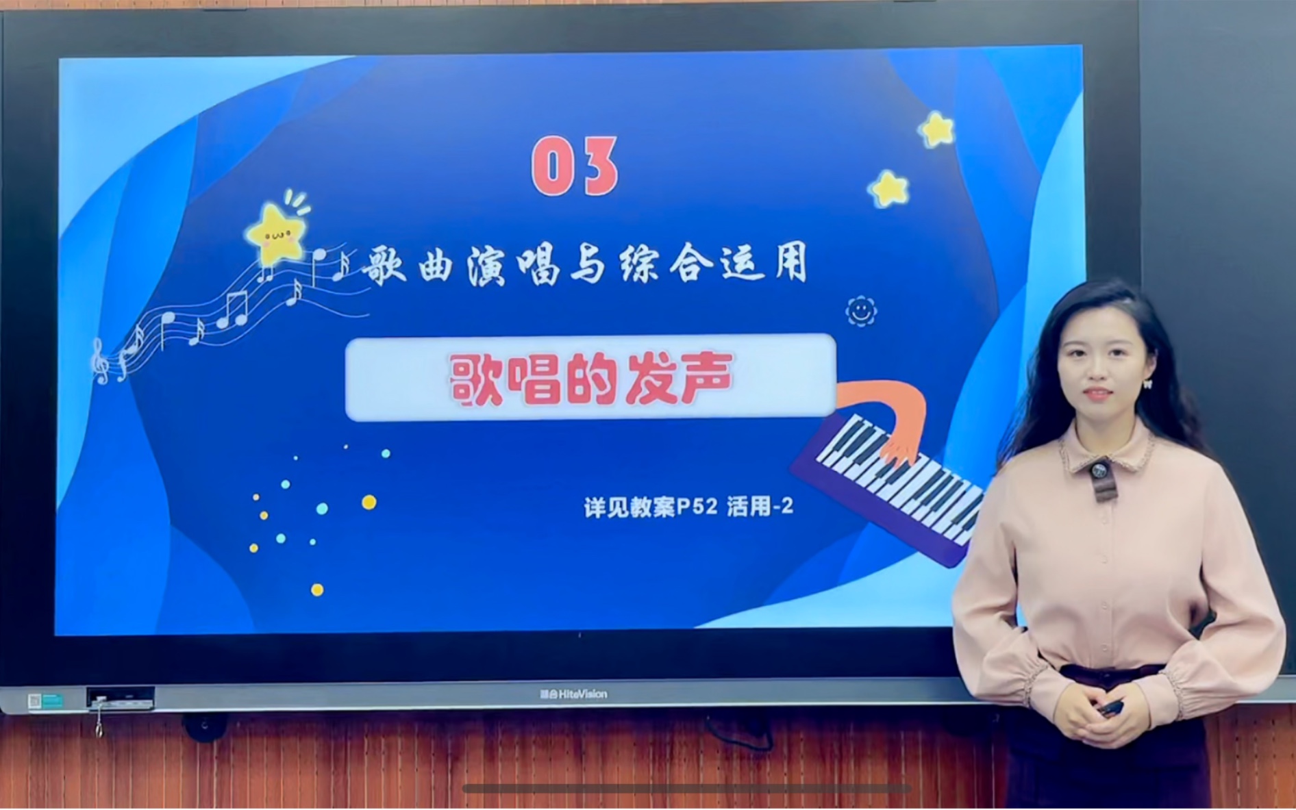 无生课堂|国赛一等奖作品 中职学前教育专业 歌曲演唱与综合运用课程(...