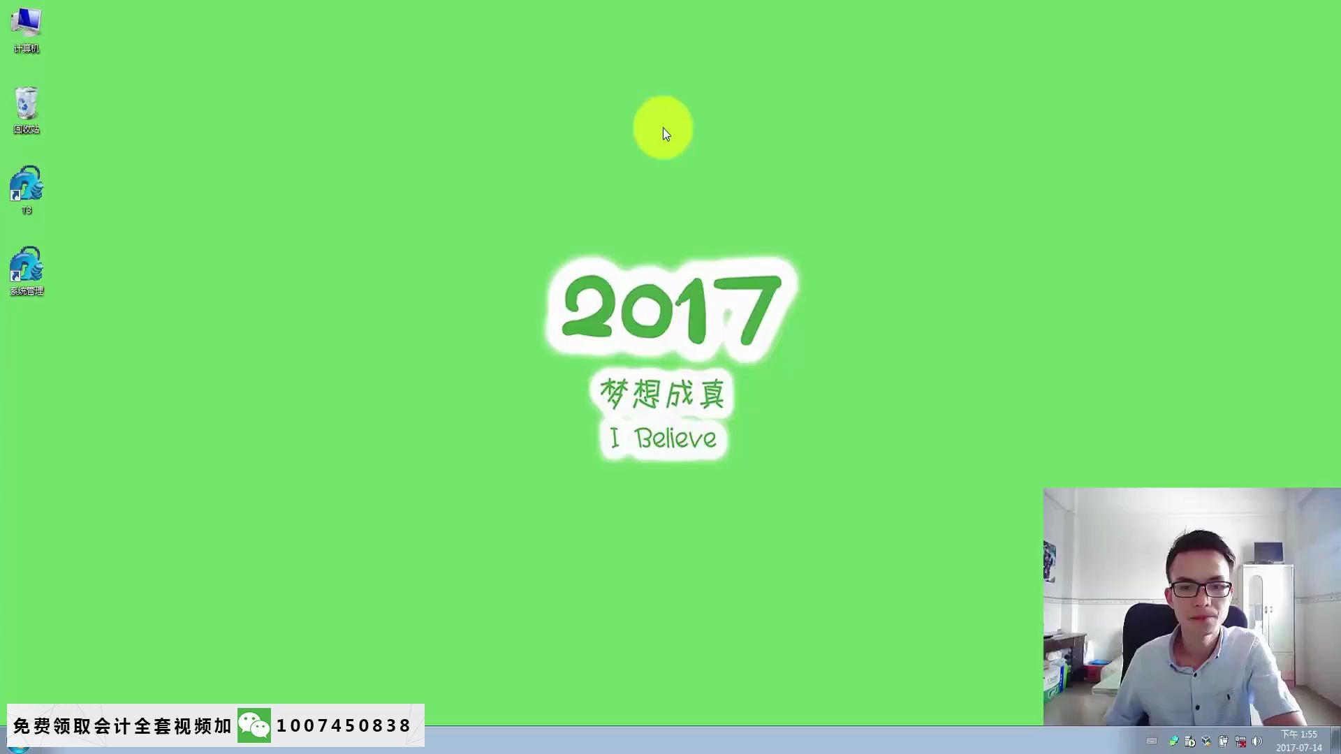 酒店明细账_增值税专用明细账_应交税金明细账余额