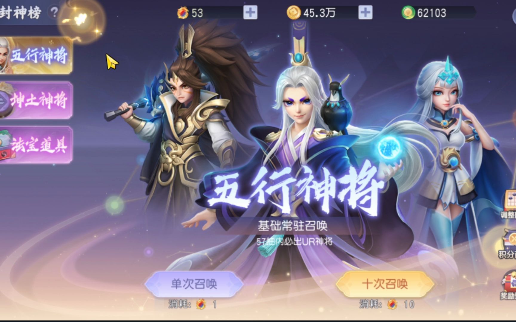 少年仙界传-道哥