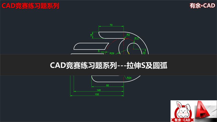 CAD竞赛练习题:简单太极手,善于应用拉伸S绘制手指,手掌较难