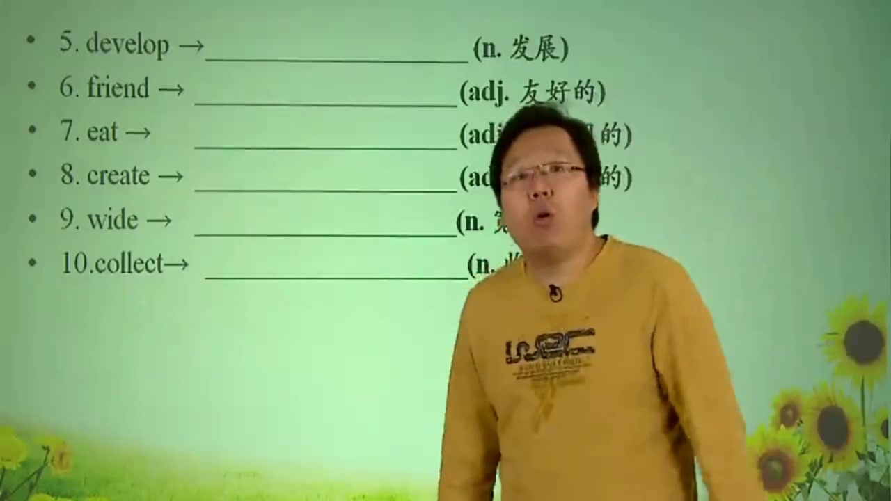 初中英语:语法难点构词法及动词变形容词知识点讲解,直击中考!