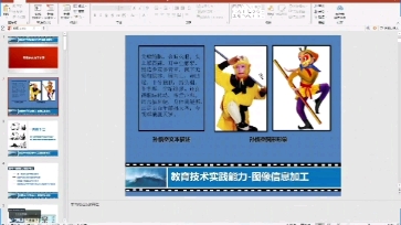 如何去除背景,PPT中图片如何扣图
