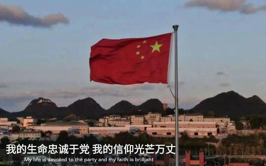 弘扬红色精神,坚定理想信念
