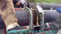 杭州联大PE管热熔焊机对焊机液压焊机实际操作演示管道焊接示范