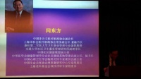 1.序、中国非公立医疗机构协会副会长致辞