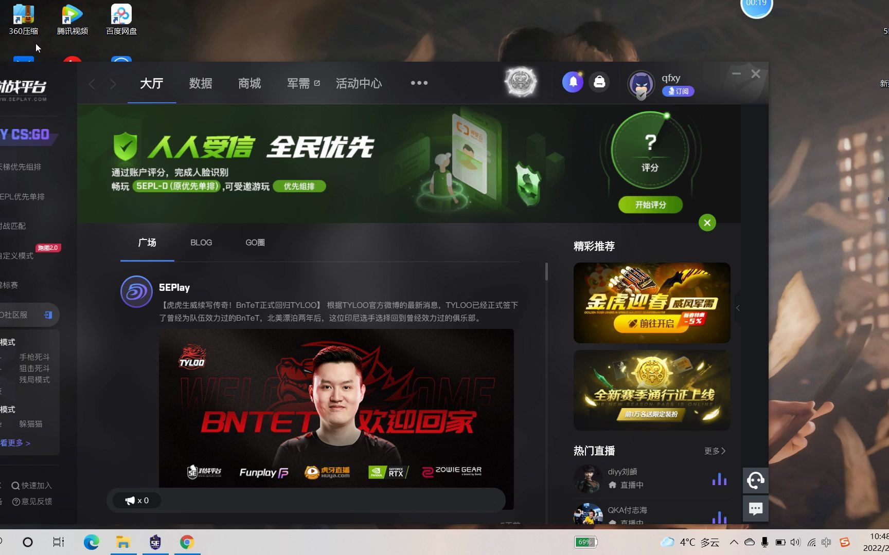 CSGO5e平台怎么把抽到的枪提到账户,怎样绑定Steam交易链接,...