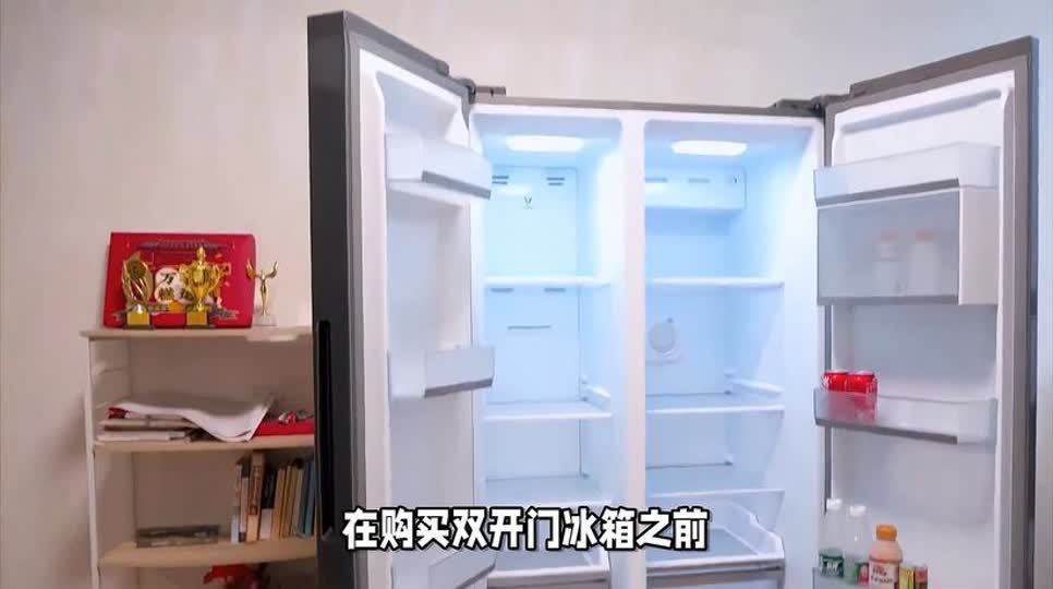 双开门冰箱尺寸规格是多少?普遍是175厘米的大高个