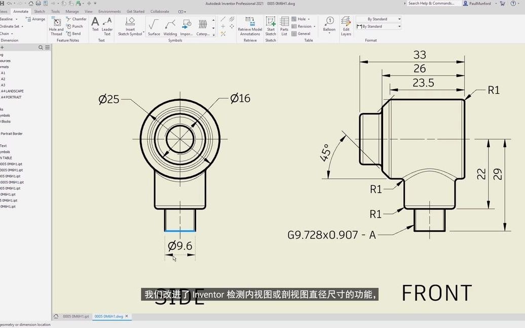 Inventor 2021 新功能_工程图创建改进