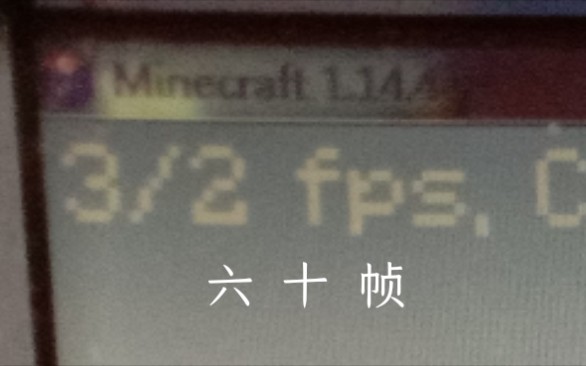 【Minecraft】用渣机玩MC会发生什么?