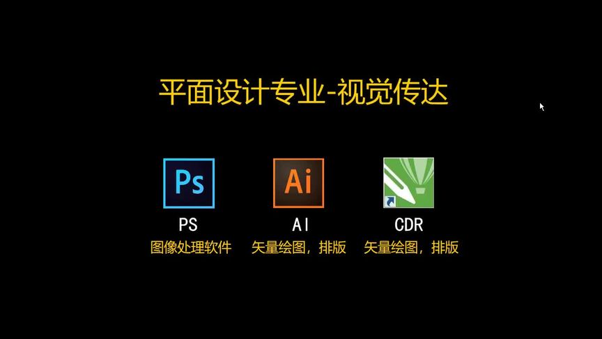 #平面广告设计 #平面设计教程 #cdr教学 #cdr教程 #品牌设计
