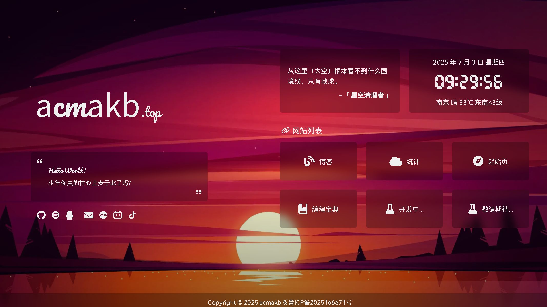 ...基础实战】手把手教你用Nginx部署个人网站!阿里云/腾讯云通用教程ߔ