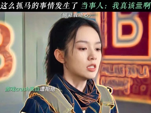 这么小概率的事件都让你遇到了