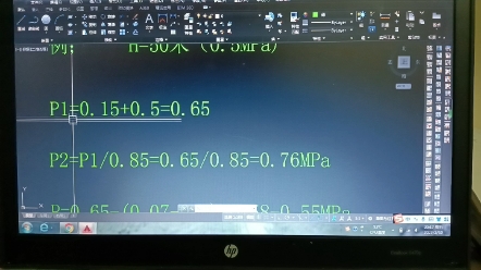 消防稳压系统压力计算及设置