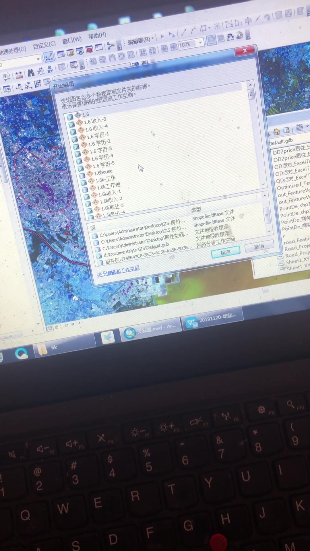 【GIS】点数据的渔网数量统计与显示
