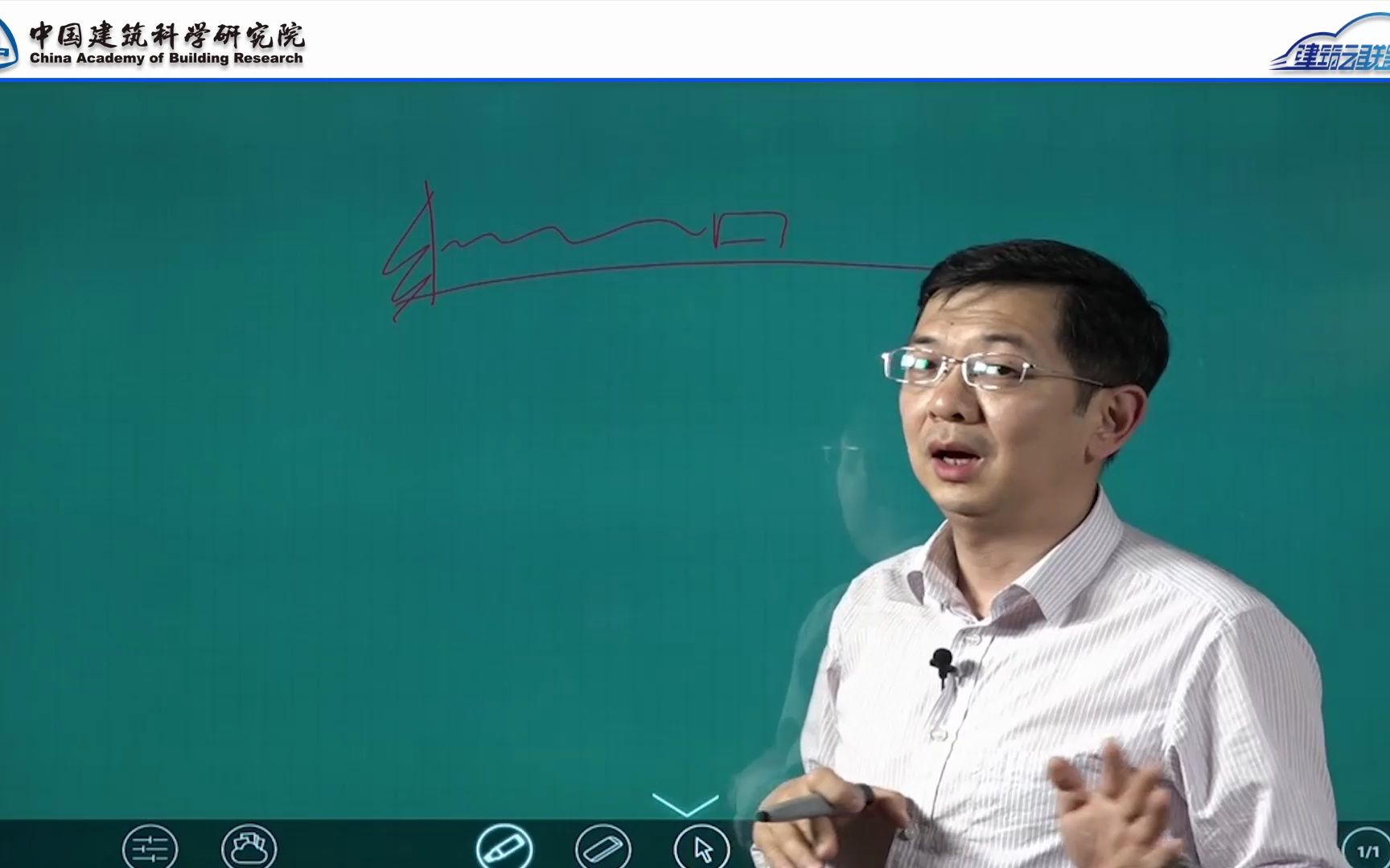 概念设计专项讲座(5)抗震设计-2