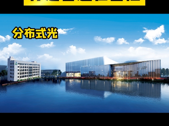 代理湖北农村户用光伏市场,协鑫鑫阳光值得信赖!