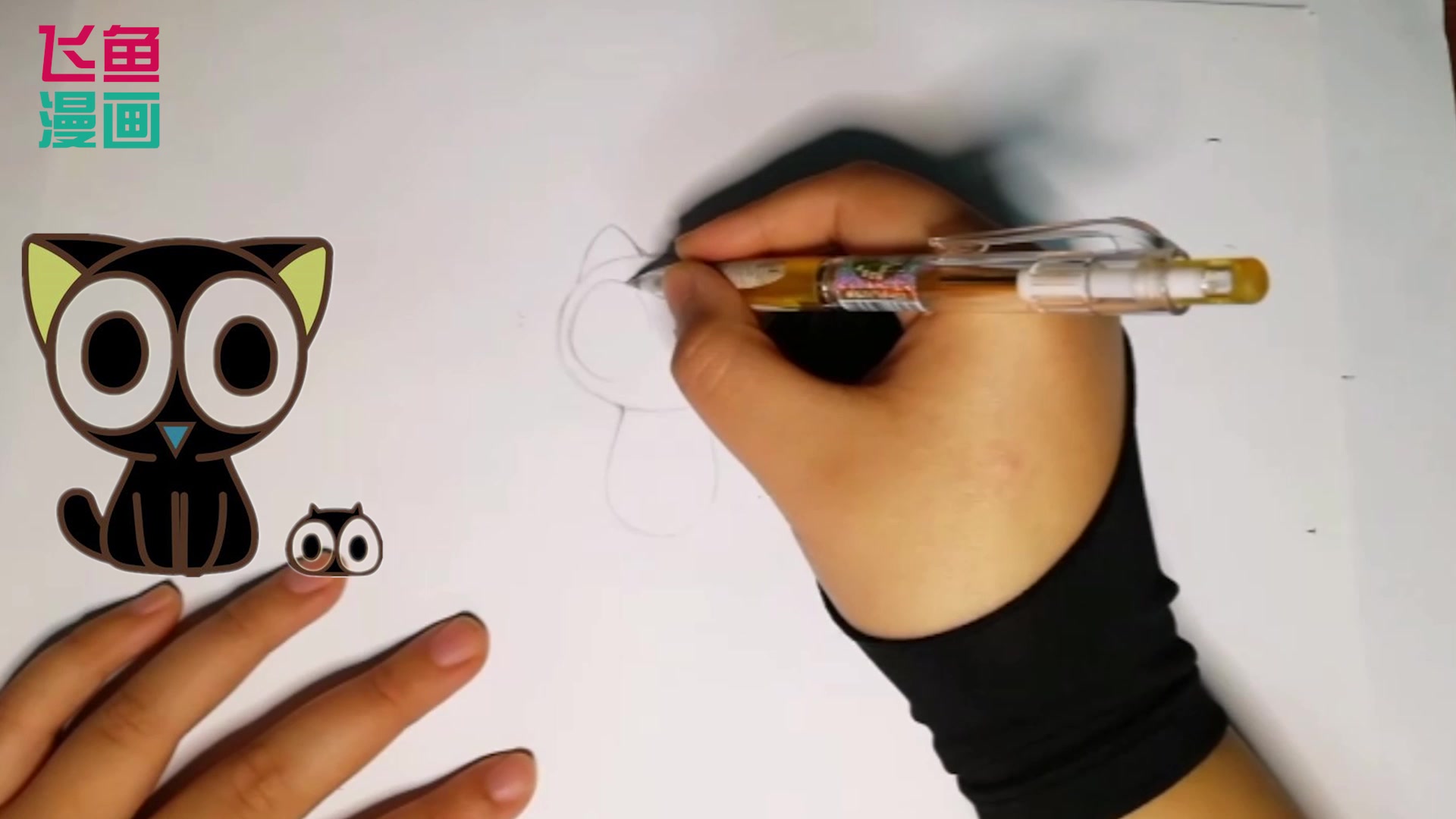 罗小黑战记:萌萌可爱的罗小黑,看我是怎么把它画出来的,喜欢就来学习吧