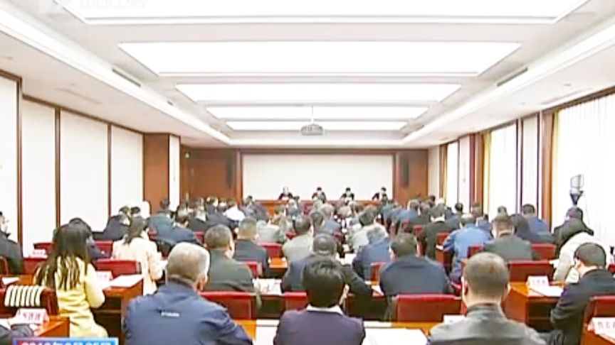 山西:全省信访工作电视电话会议在太原召开