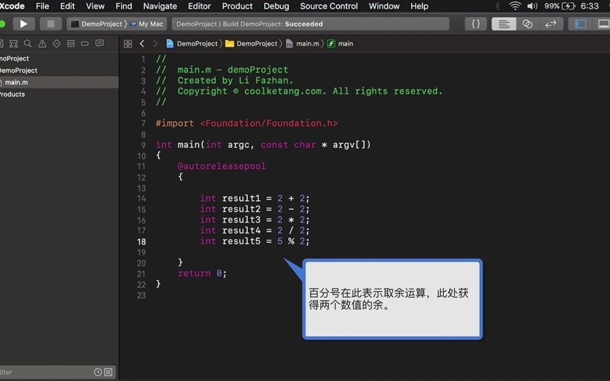 1-10操作符:算术运算符的使用