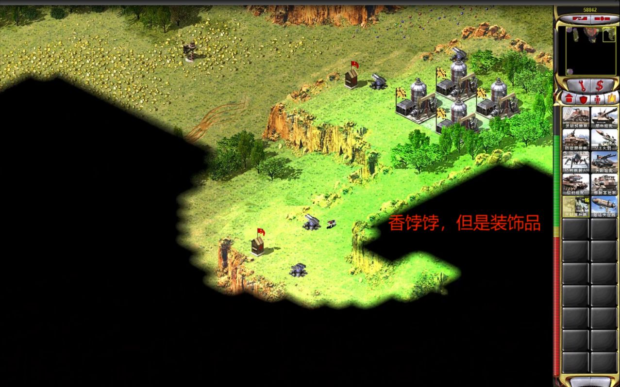 【尤里的复仇】血战任务包苏军第4关:谍影莎莎