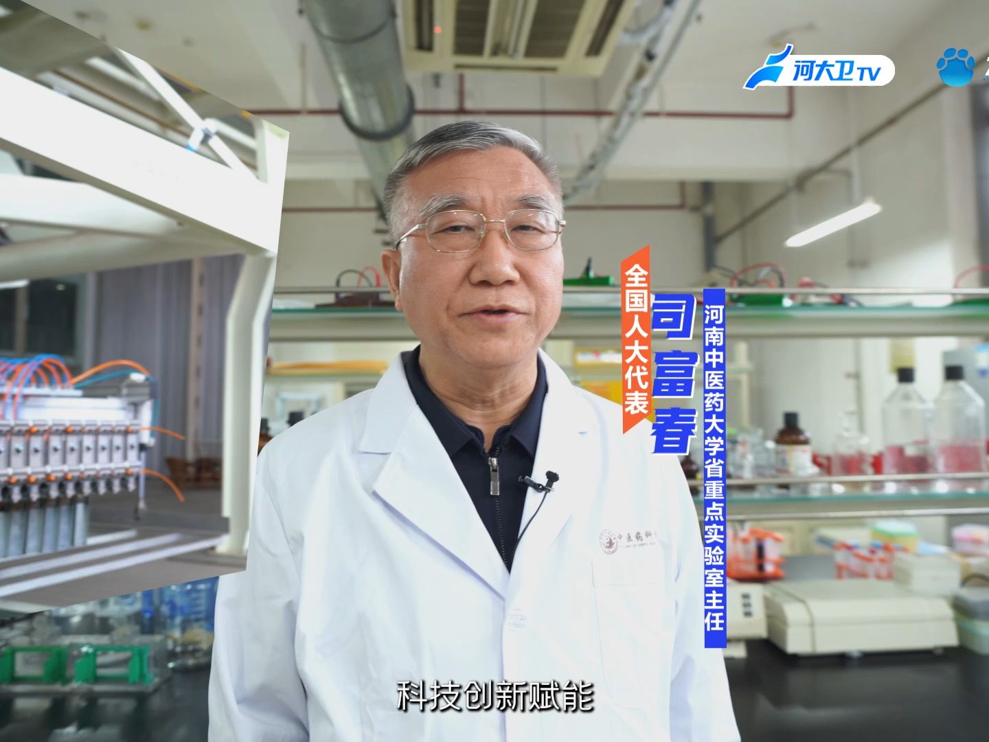 2024全国两会宣传片《热气腾腾的中国,我们一起“聚力向未来“》