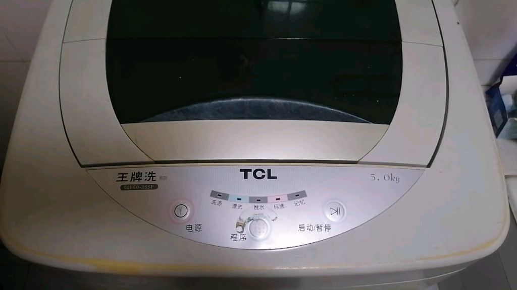 TCL全自动洗衣机洗衣服和脱水都不转?