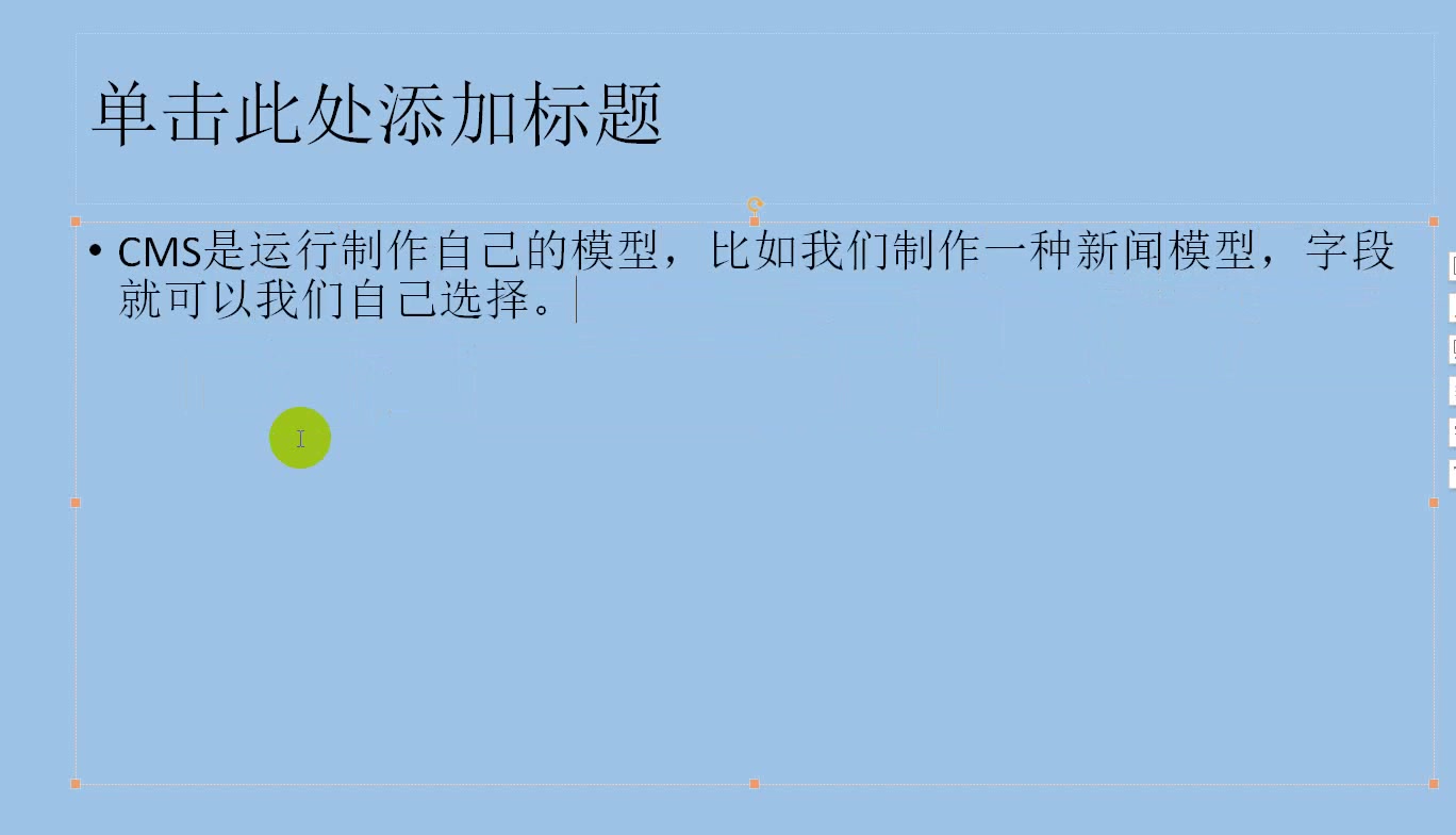 ASP.NET MVC项目实践之CMS内容管理系统