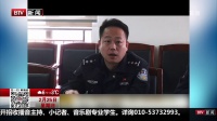 网上底价出租房 租户选择要小心