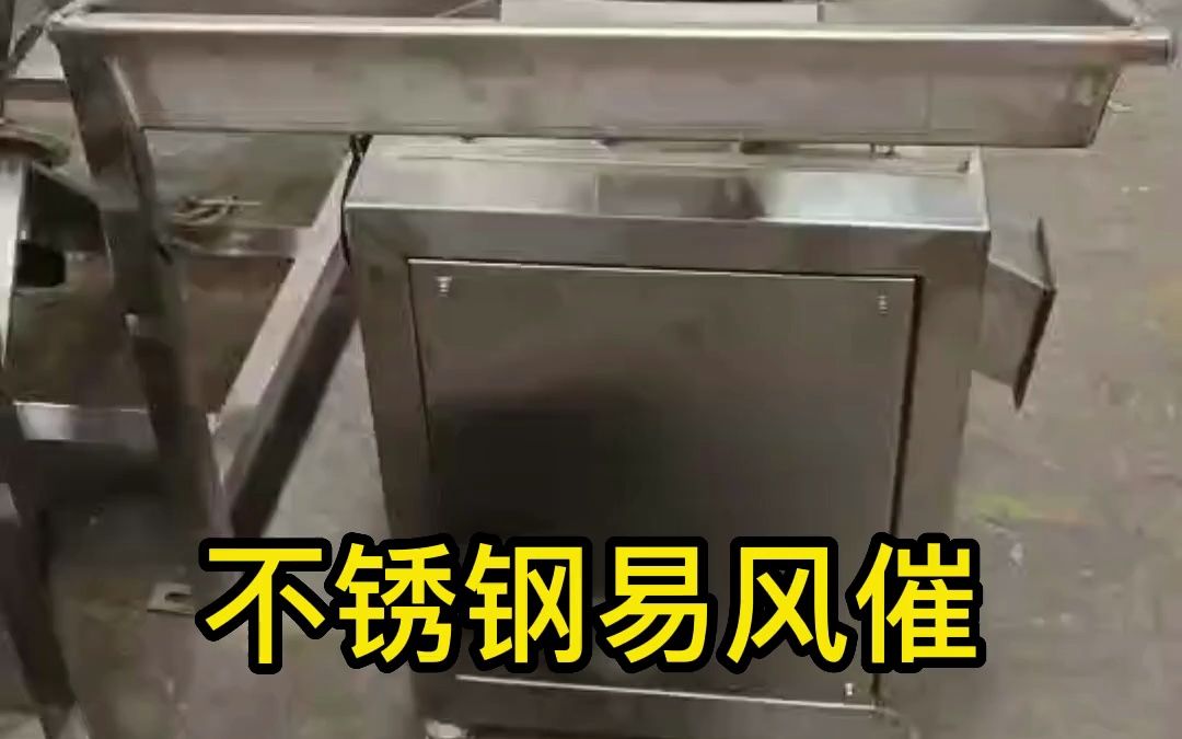 不锈钢易风催 家用小型钢磨粉碎机 大豆调料磨粉机